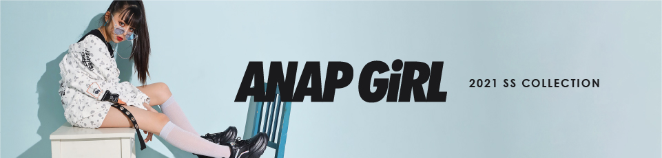 ANAP GiRL |キッズファッション通販ANAPオンライン