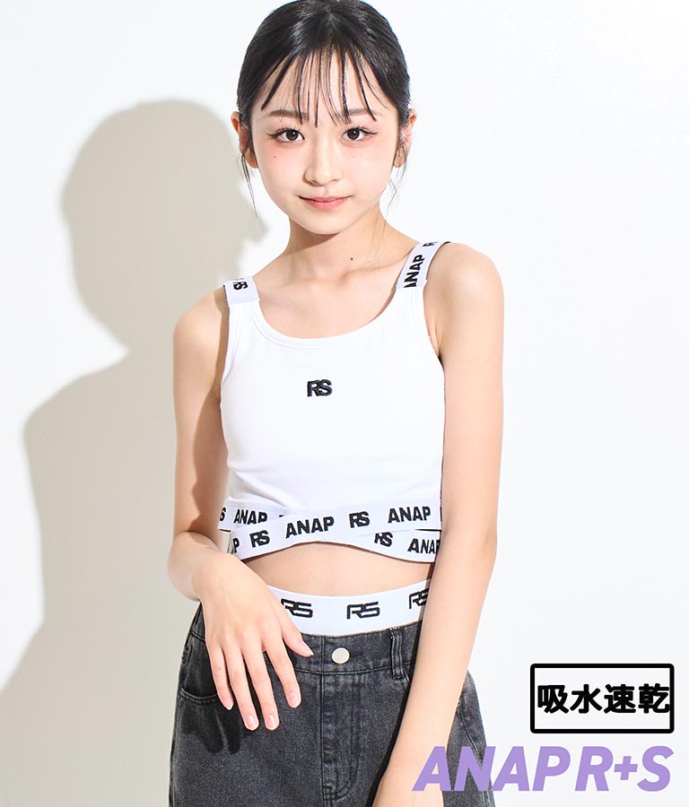 R+S【リラスポ】クロス ブラトップ (吸水速乾加工)(トップス/ブラ・チューブ・ベアトップ) | ANAP GiRL | レディースファッション通販ANAPオンライン